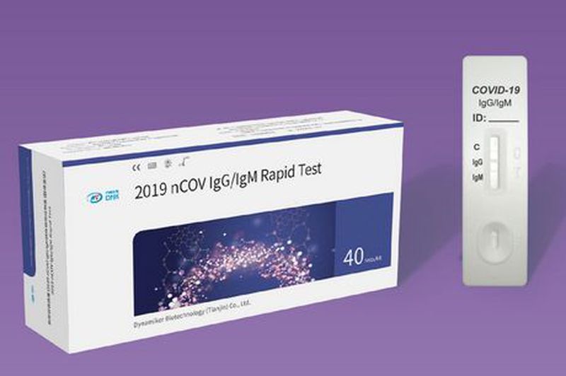 Rapid Test Rekomendasi BNPB - 2019-nCOV IgG/IgM Rapid Test (LFA), 40 tests