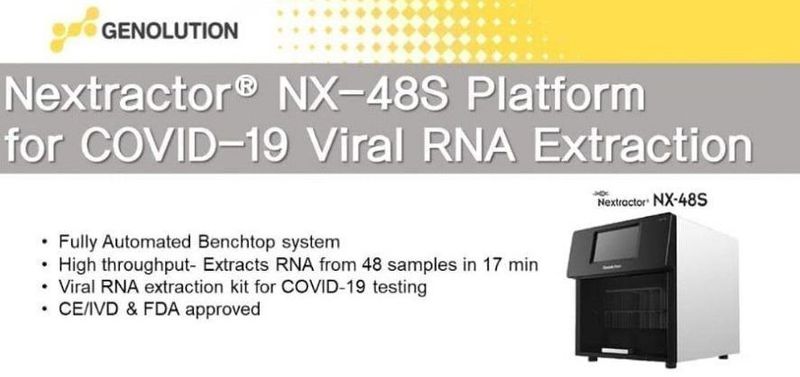 Genolution Nextractor Nx 48s