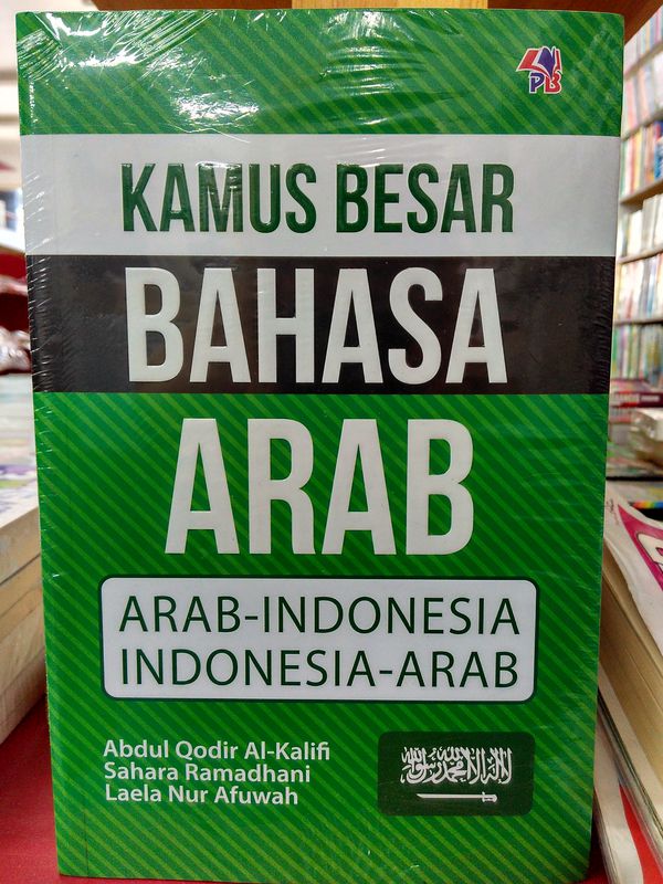 Kamus Besar Bahasa Arab Arab-Indonesia Indonesia-Arab