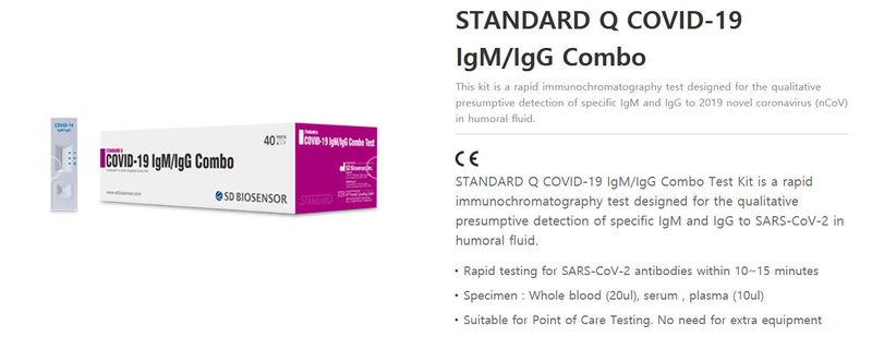 Standard Q COVID-19 IgM/IgG Combo (antibody), 40 Test