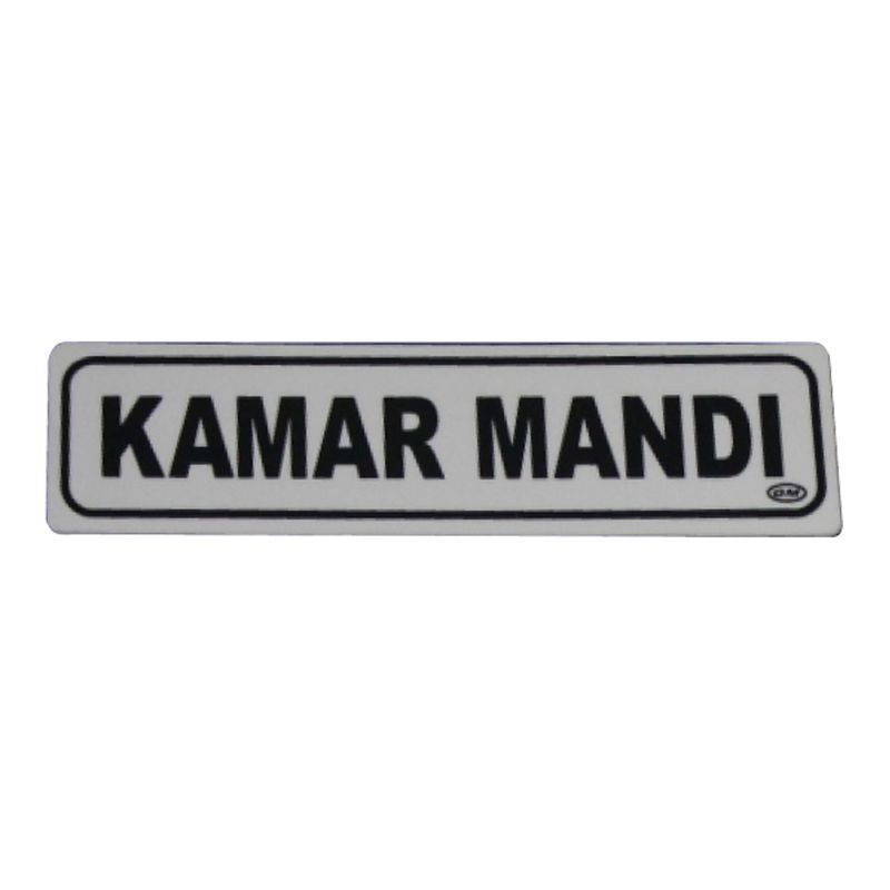 GM LABEL KAMAR MANDI KECIL