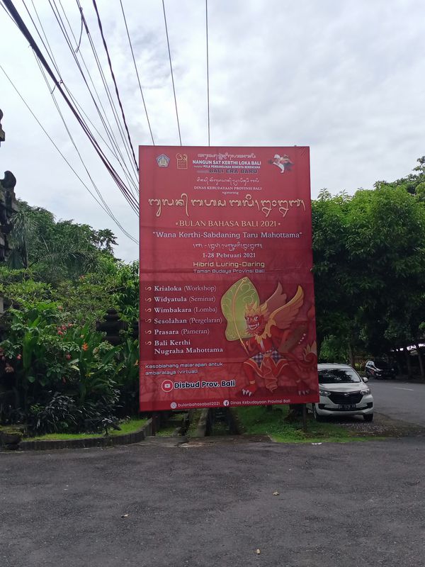 BALIHO 4 x 6 Meter (CETAK VISUAL dan PEMASANGAN RANGKA BESI)