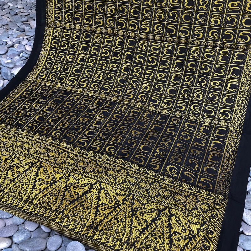 Kain Tenun Songket Aksara Benang Emas Dengan Ukuran 225 Cm X 105 Cm ...