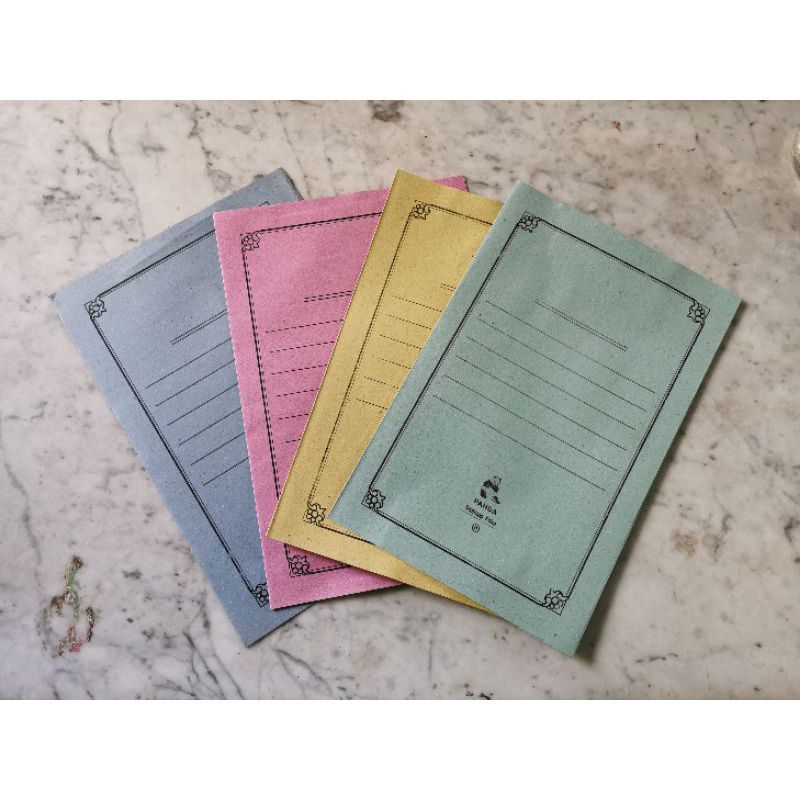 Stopmap Kertas/Map Kertas Panda - Kuning