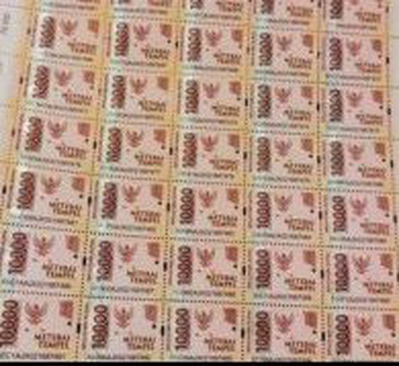 Materai Tempel 1000