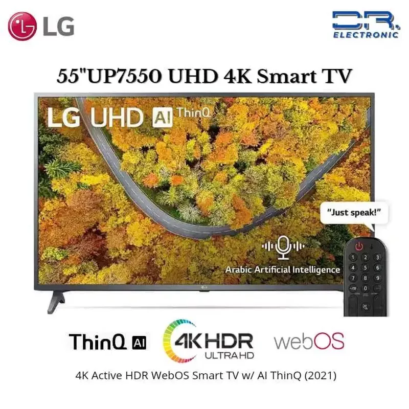 LG Smart TV UHD 4K 55 inch [55UP7550]