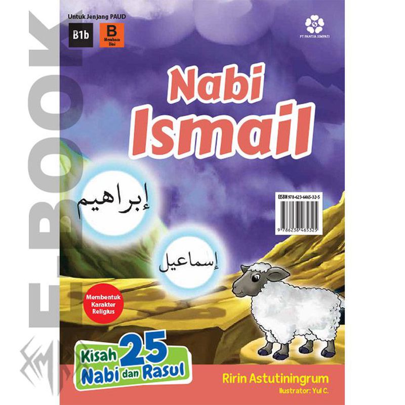 e-Book - Kisah 25 Nabi dan Rasul: Nabi Ismail