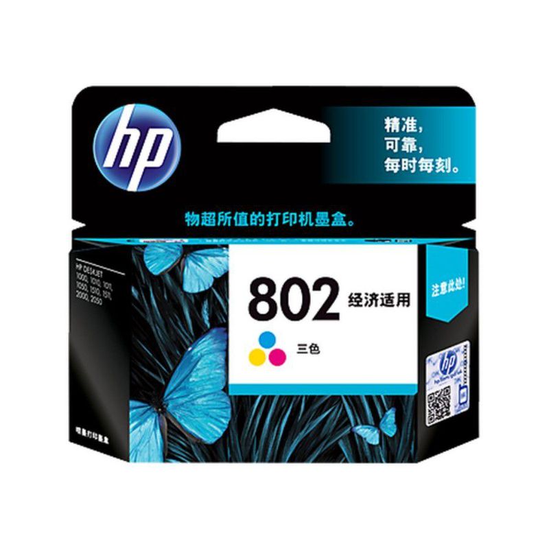Cartridge Tinta HP 802 Warna