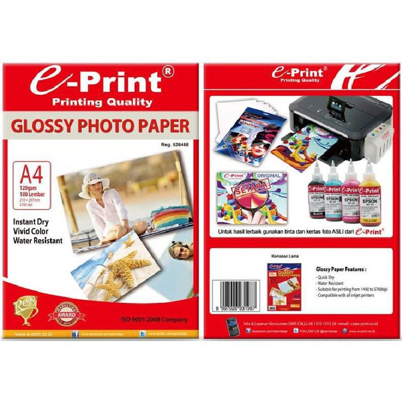 E-PRINT Photo Paper Glossy A4