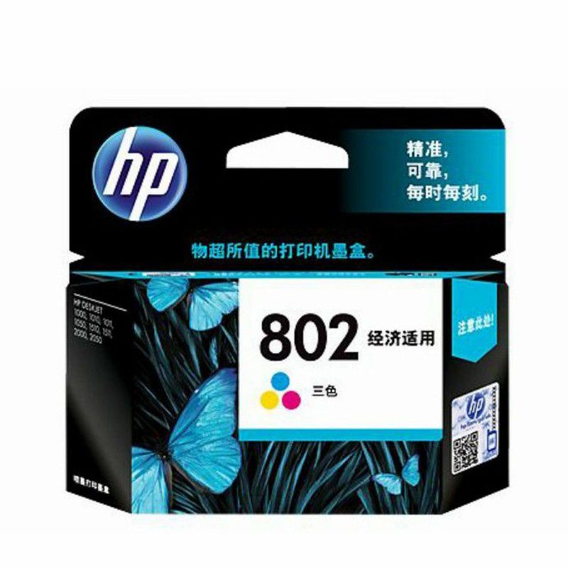 TINTA HP 802 COLOR