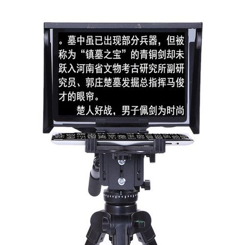 Teleprompter (outdoor)