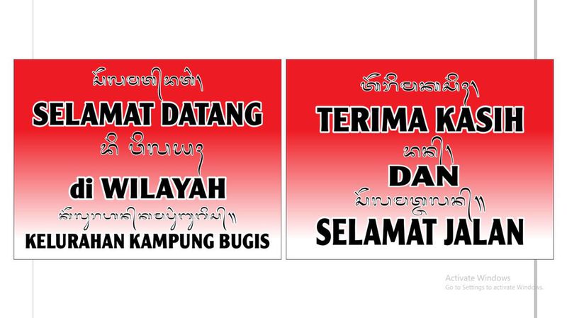 PAPAN PLANG NAMA SELAMAT DATANG