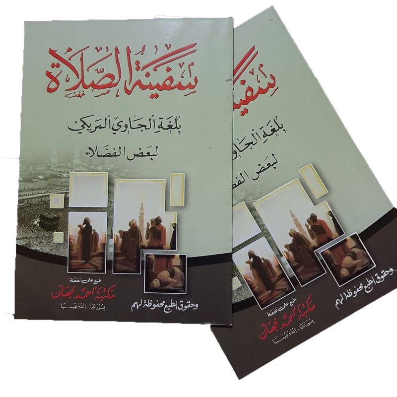 Kitab Safinatus Sholah