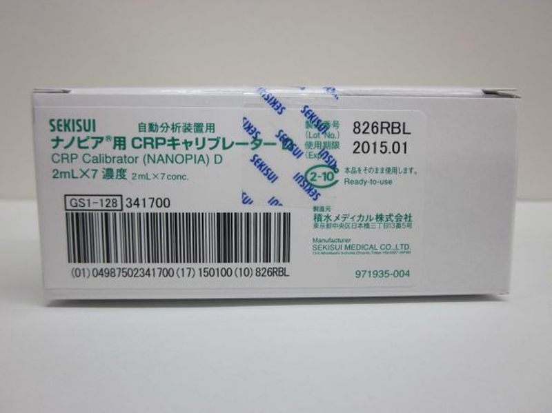 341700 CRP CALIBRATOR D