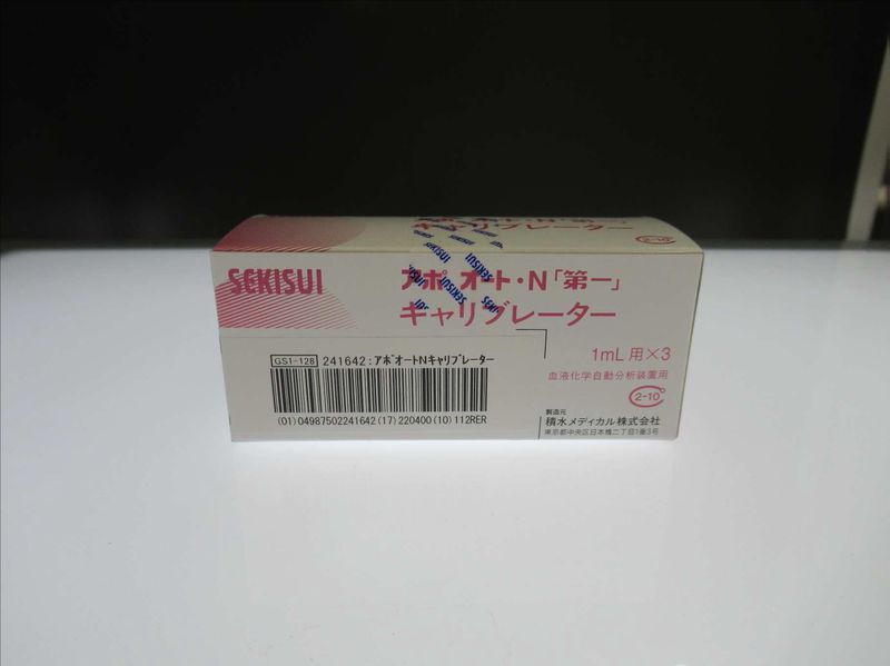 241642 Apo Auto N “Daiichi” Calibrator