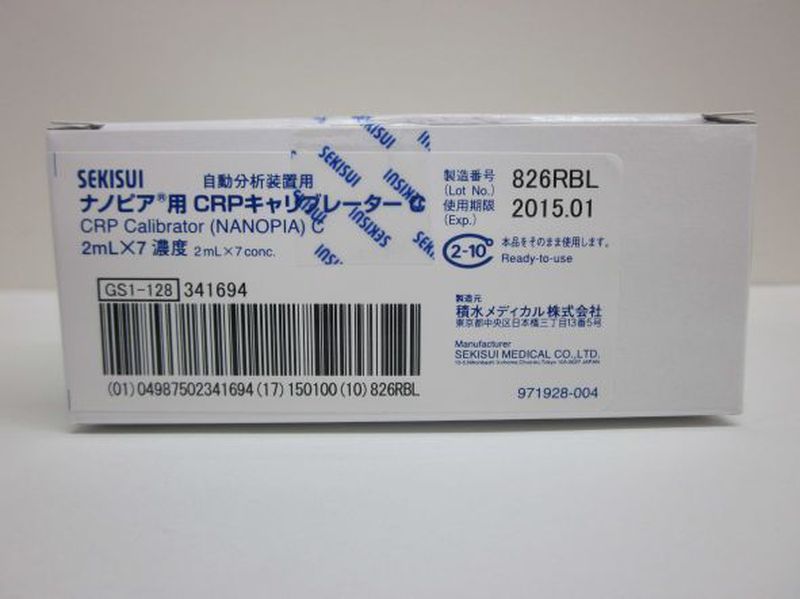 341694 CRP CALIBRATOR C