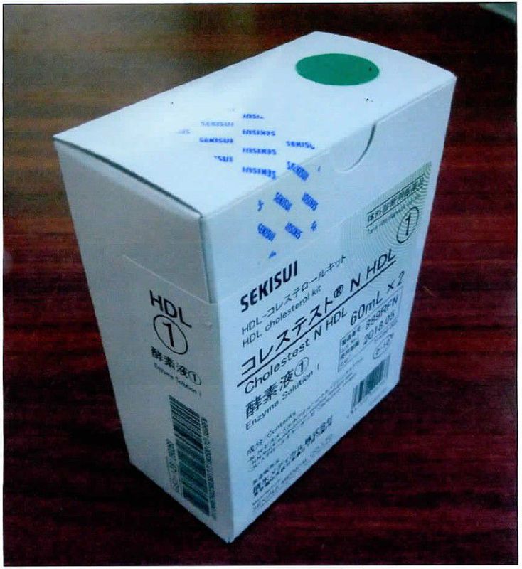 290268 Cholestest N-HDL R1 Pretreatment Solution