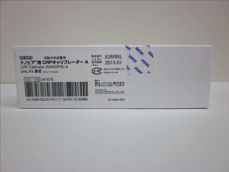 341670 CRP CALIBRATOR A