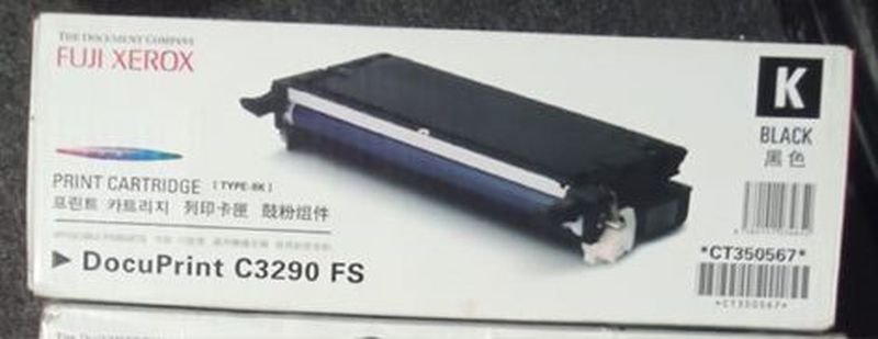 Toner Fuji Xerox 3290 - Kuning