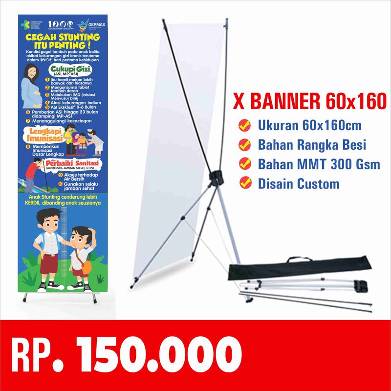 MERCHANDISE X BANNER