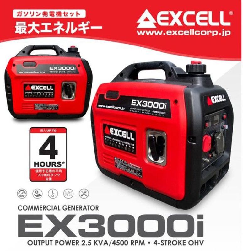 Generator Excell EX 3000i