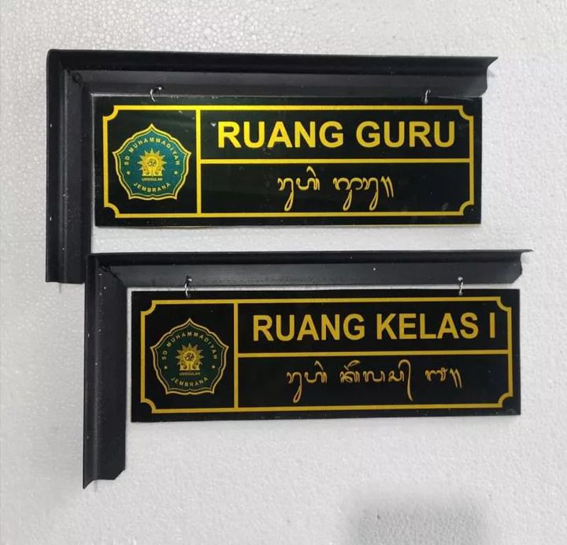 Papan Nama Ruang (Custom)
