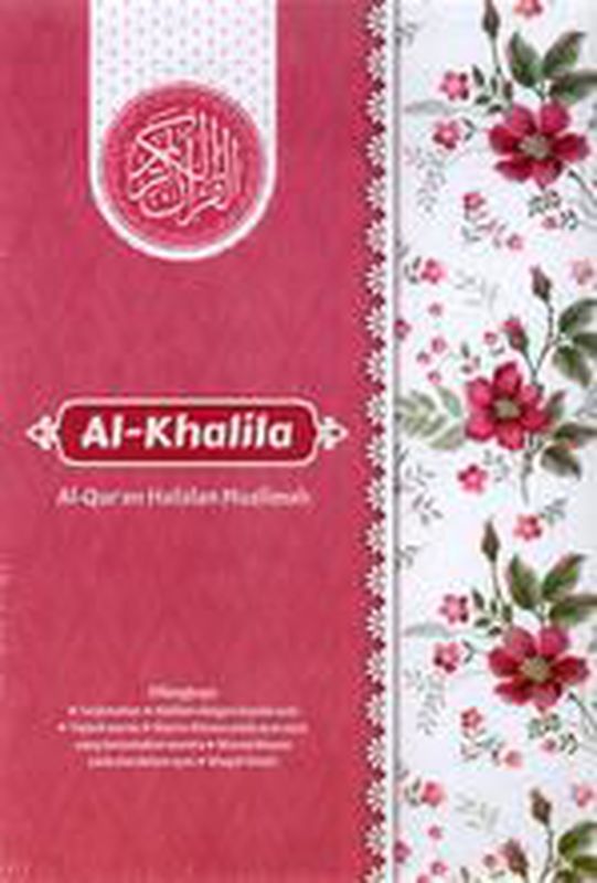 AL-QUR'AN HAFALAN MUSLIMAH AL-KHALILA MERAH MUDA