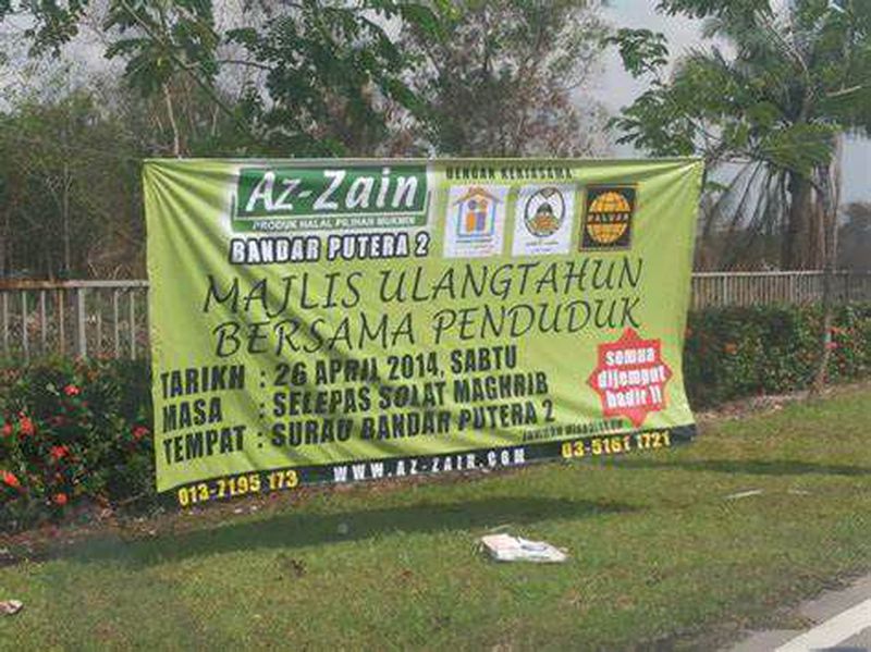 Banner - Biasa