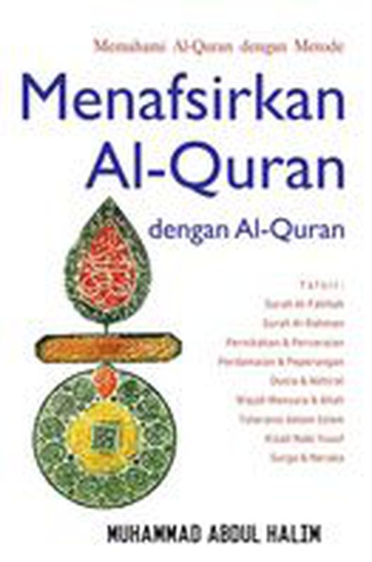 Menafsirkan Al-qur'an dengan Al-qur'an