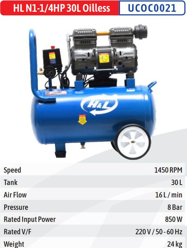 UCOC0021 COMPRESSOR HL N1-1/4HP 30L OILESS