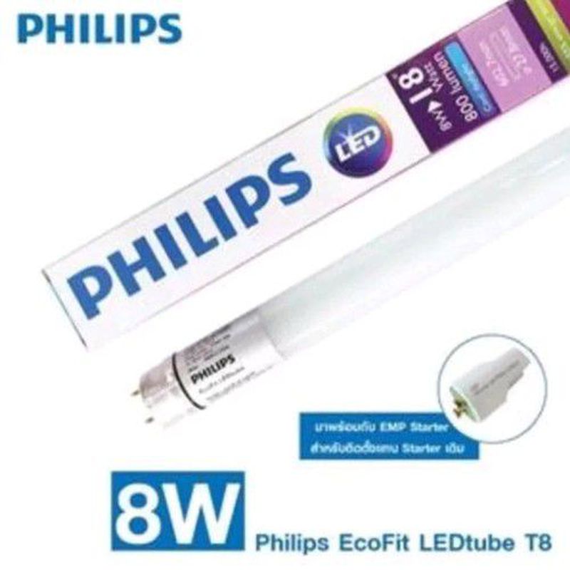 LED TUBE 600mm 8 WATT 765 T8 AP
