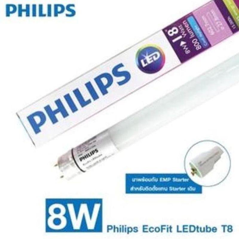 Lampu TL LED 8 watt