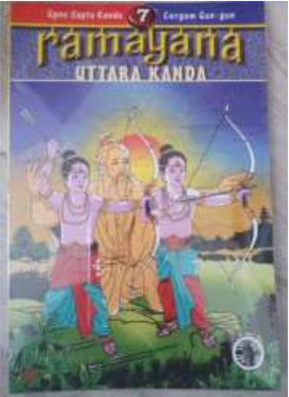 RAMAYANA 7 UTTARA KANDA - SAPTA KANDA, GUN GUN