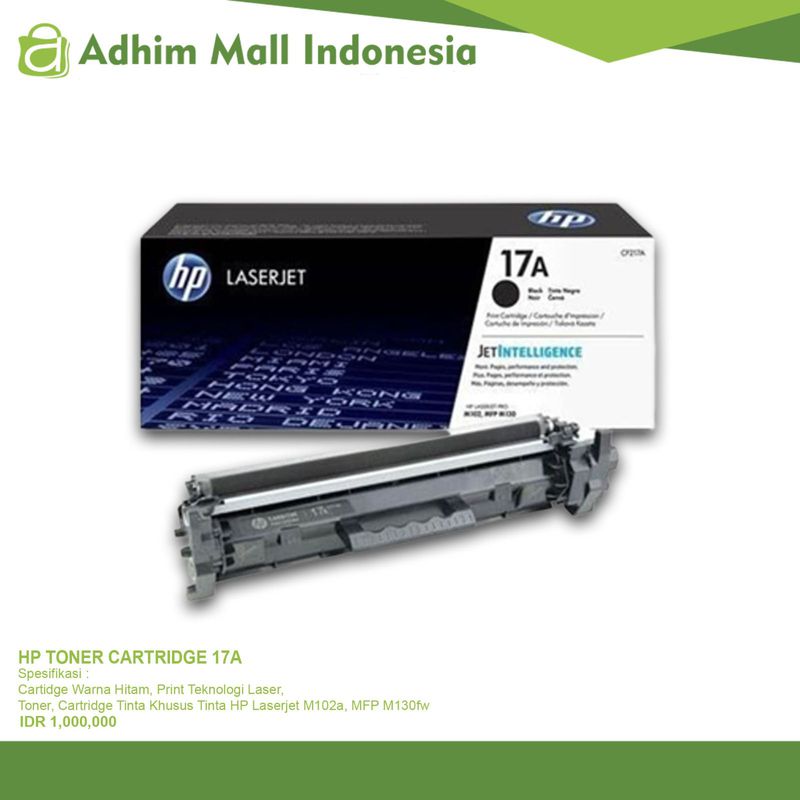 HP TONER CARTRIDGE 17A