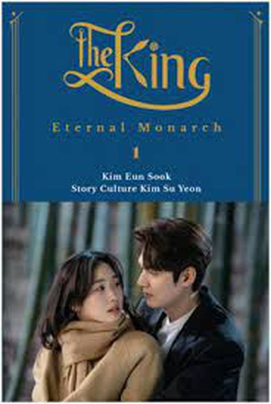 THE KING: ETERNAL MONARCH VOL.1 (Kim Eun-Sook, Mizan, 2021 )