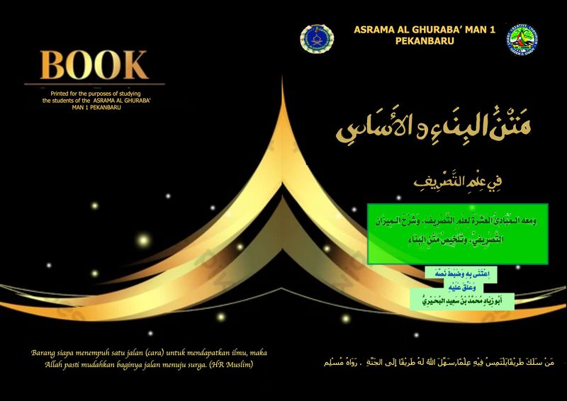 cetak Buku Modul Kitab kuning ISI + Cover + jilid (Baca Diskripsi) Print