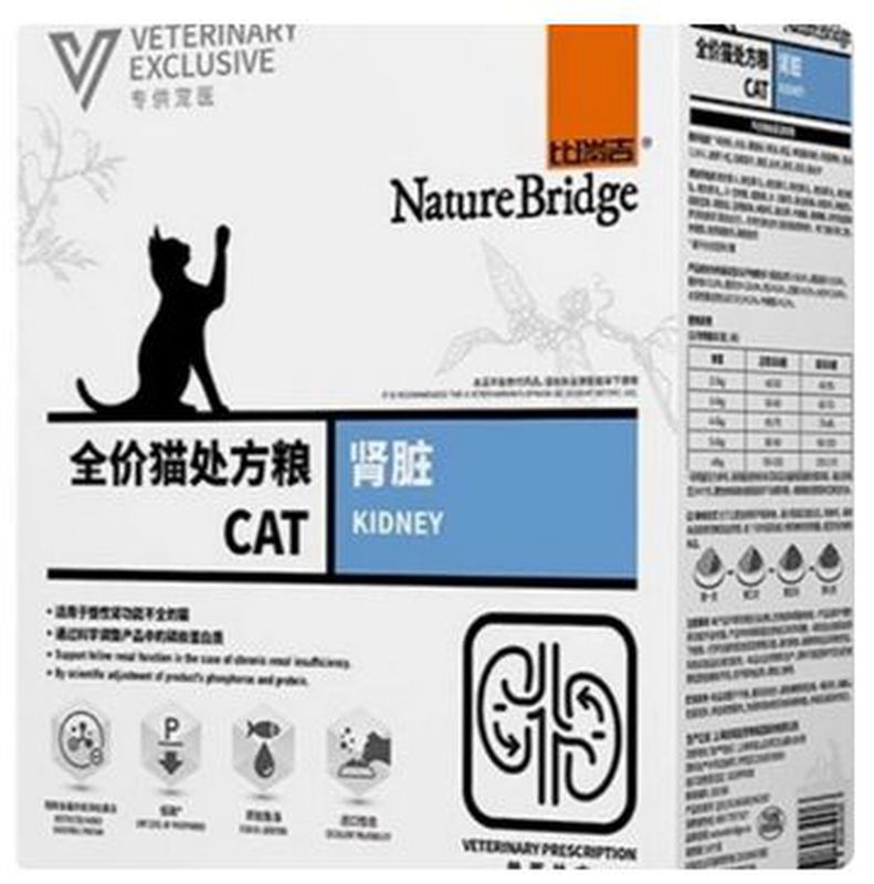 Nature Bridge Kidney Cat
