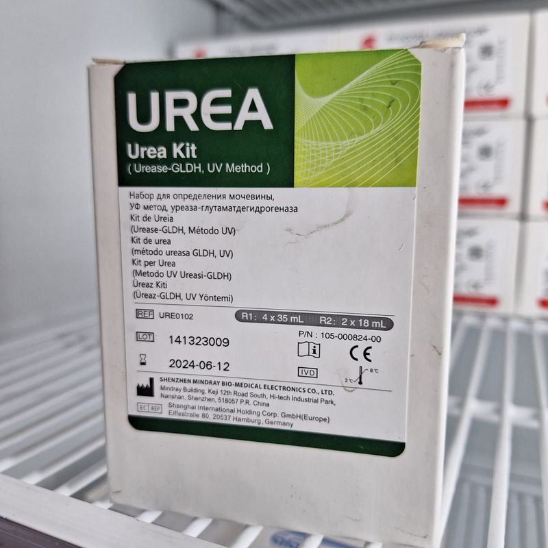 Urea 4x35 ml, 2x18 ml