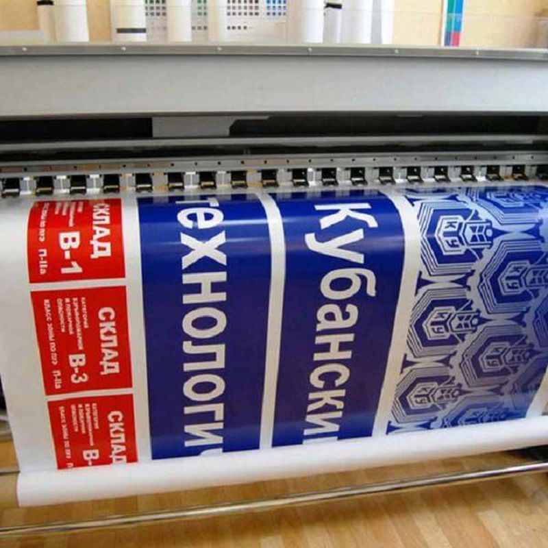 Stiker Tempel - 21 X 5,5 Cm