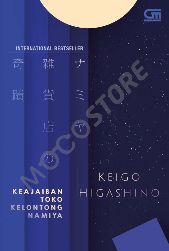 EBOOK - Keajaiban toko kelontong namiya