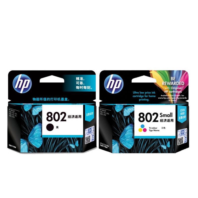 Tinta HP 802 - 802 Color