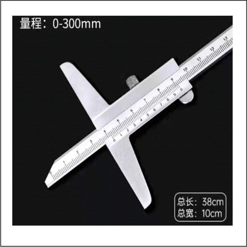 Depth Caliper