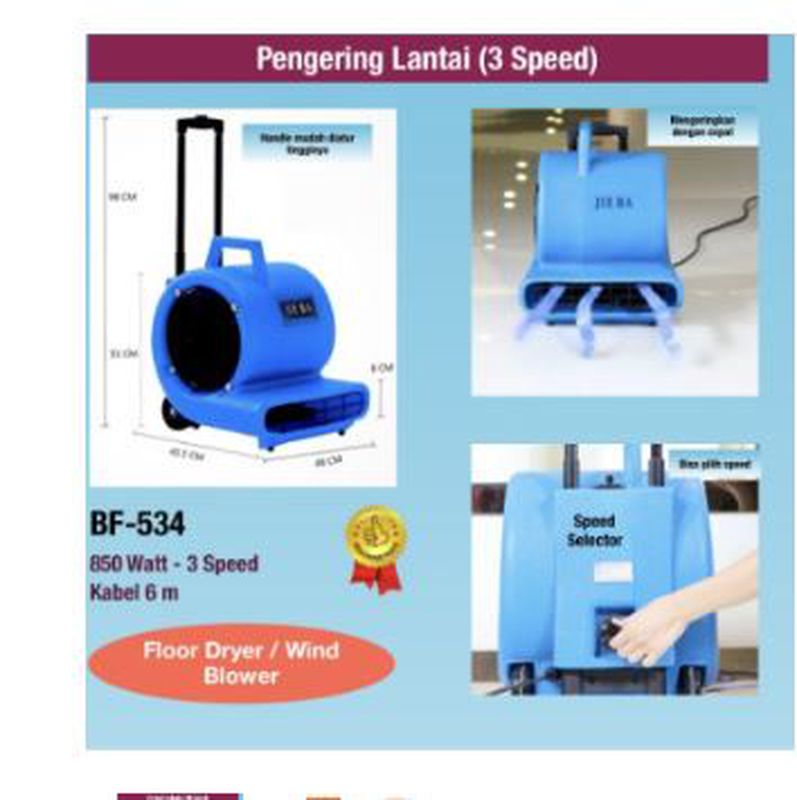 WIND BLOWER / PENGERING LANTAI KARPET (BF-534)