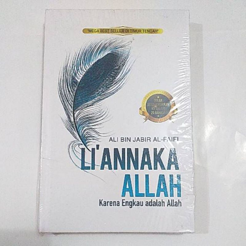 LI ANNAKA ALLAH