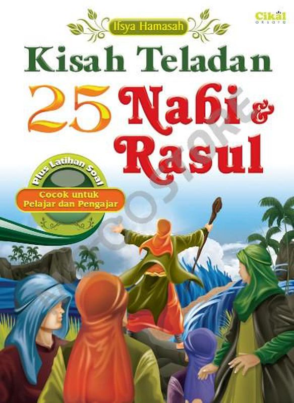 EBOOK - Kisah Teladan 25 Nabi Dan Rasul