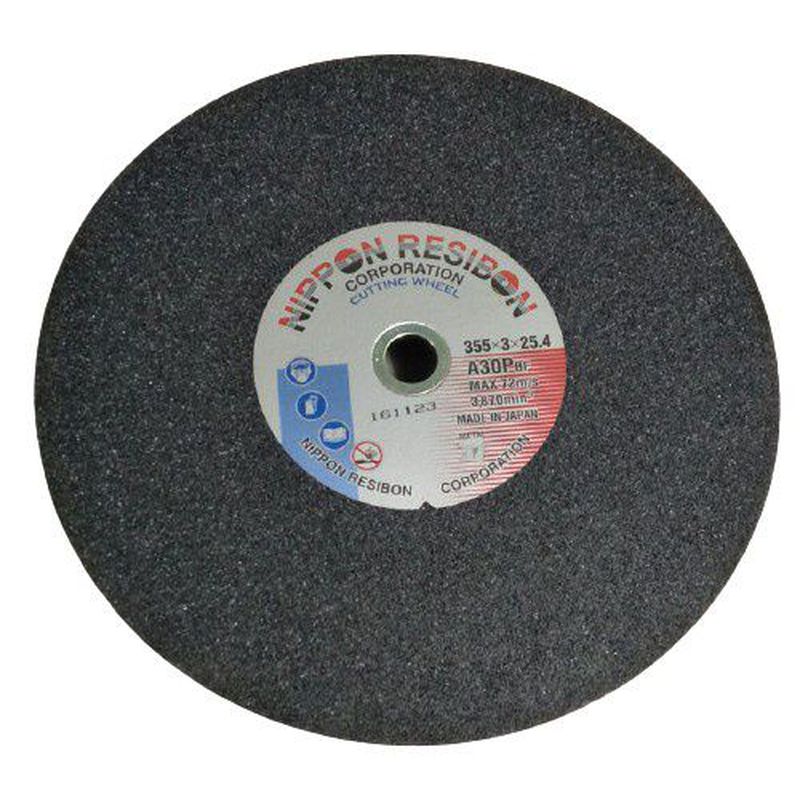 Mata Gerinda; Nippon Resibon (355 x 3 x 25.4 mm)