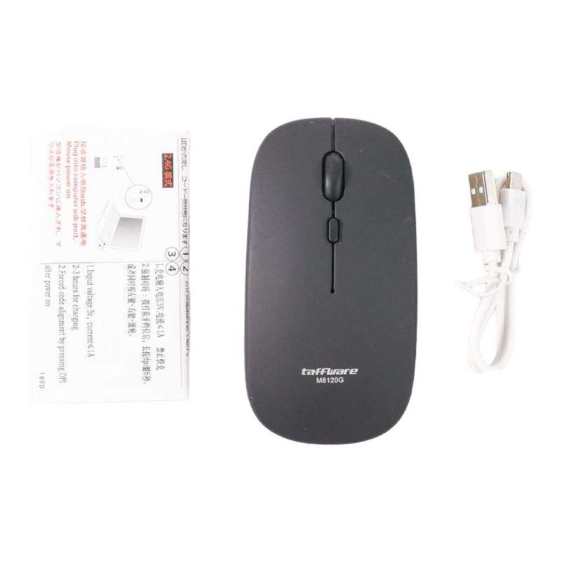 mouse wireless charging