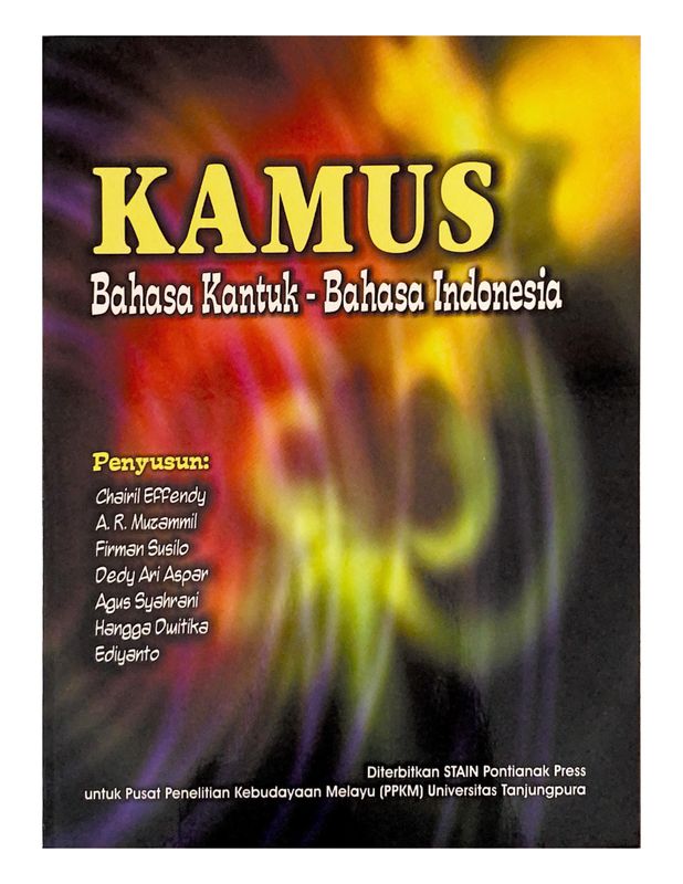 Kamus Bahasa Kantuk