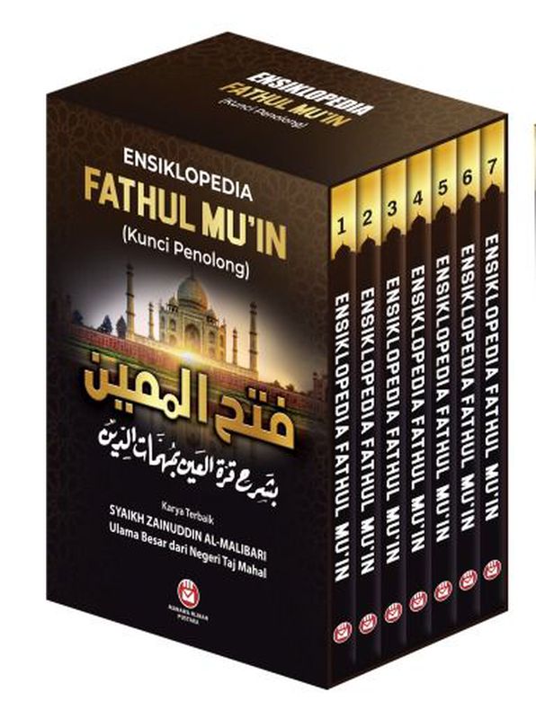 Ensiklopedia Fathul Muin