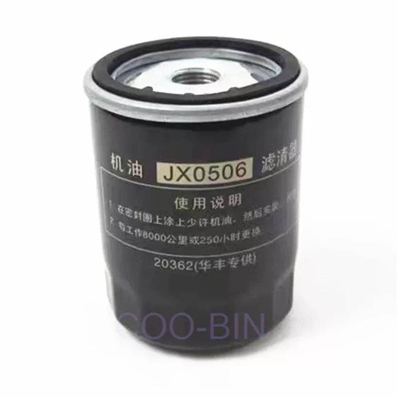 Filter Oli Genset Weifang 50kVA